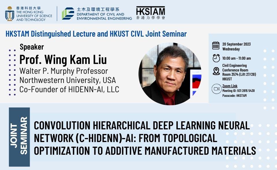 HKSTAM Distinguished Lecture and HKUST CIVL Joint Seminar - Convolution Hierarchical Deep ...